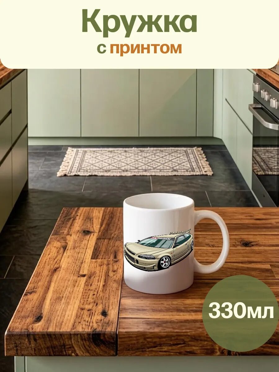 Кружка Белая Фольксваген Гольф Спорт