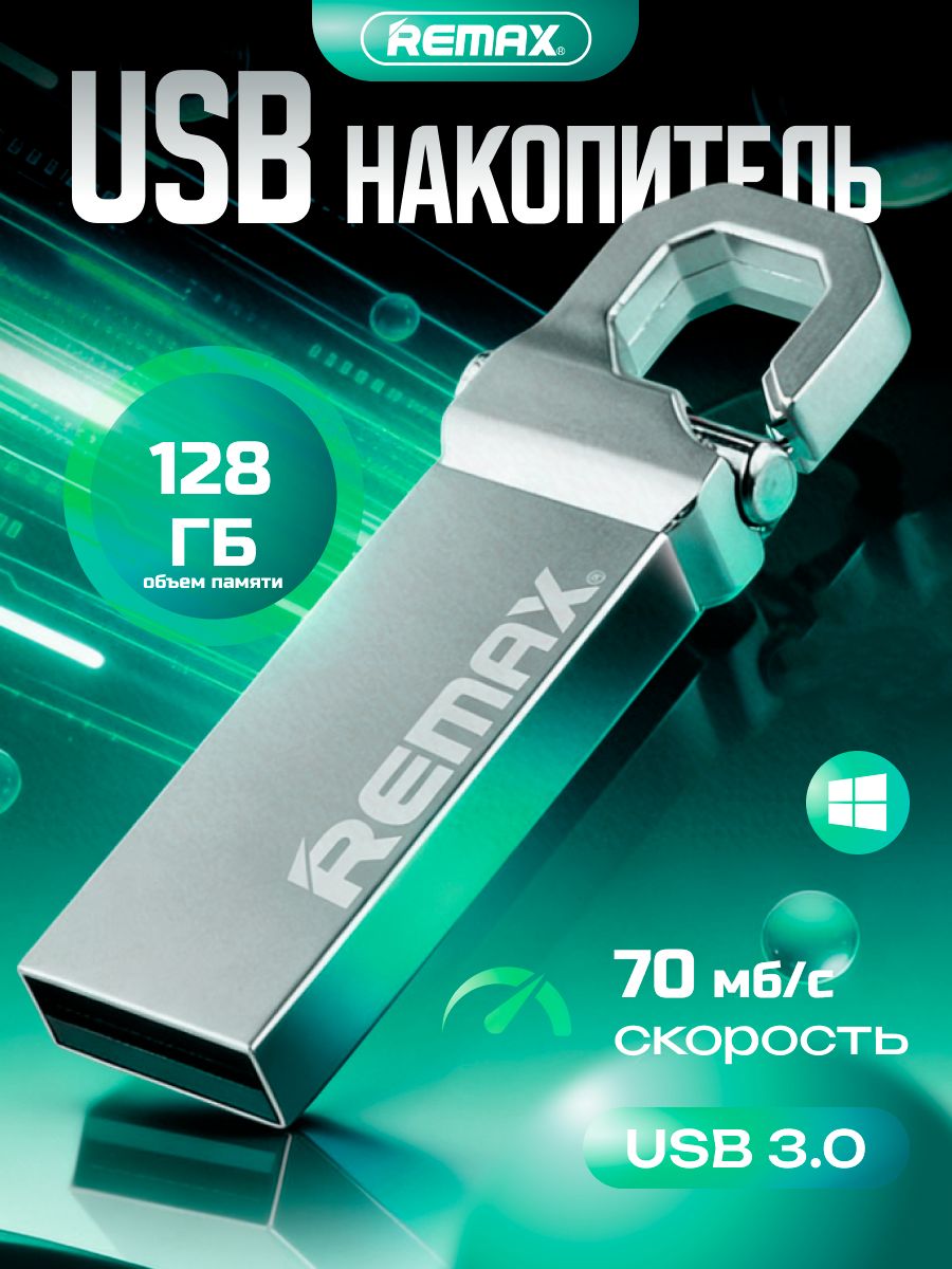 128 ГБ USB-флеш-накопитель USB - Накопитель 128 Гб, USB 3.0, F, до 44 мб/сек, Металл, черно-серый, слоновая кость