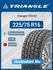 Шины всесезонные Triangle TR292 225/75 R16 115T