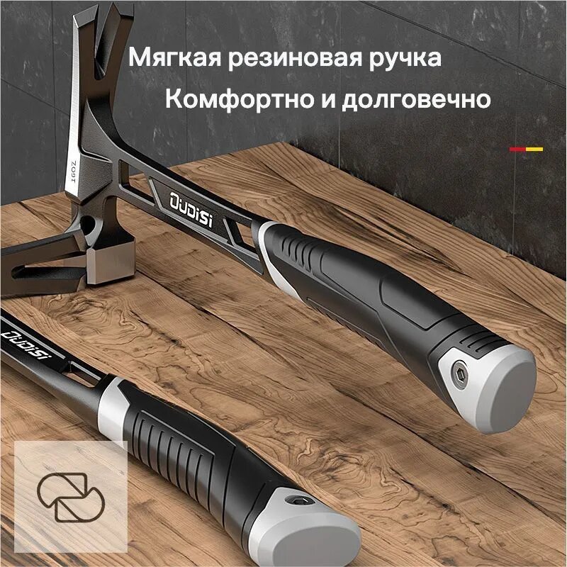 Молоток Столярный 450г