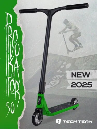 Самокат трюковой Tech Team Provokator 50 зелено-черный
