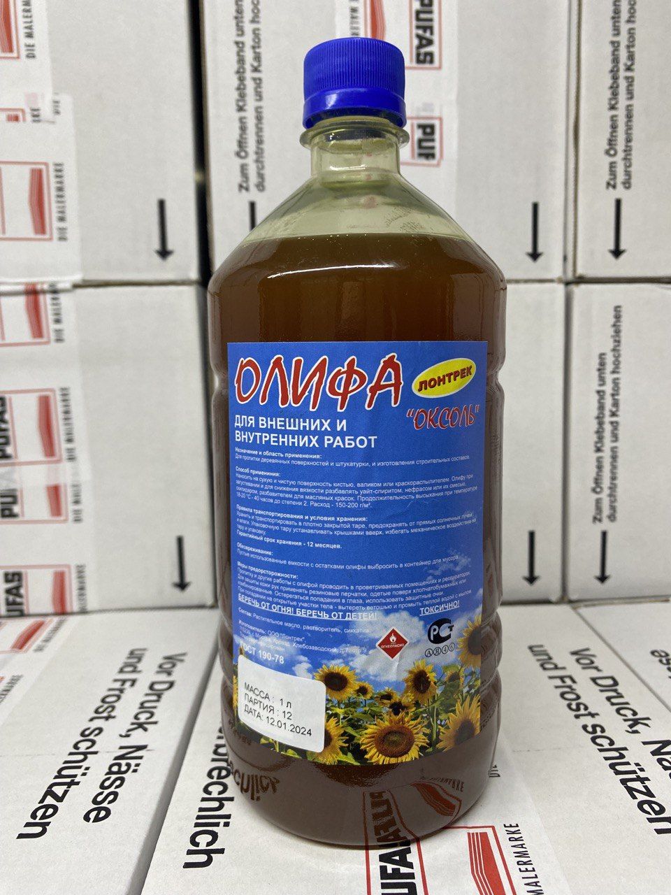 Олифа Оксоль 1 л. — фото 1