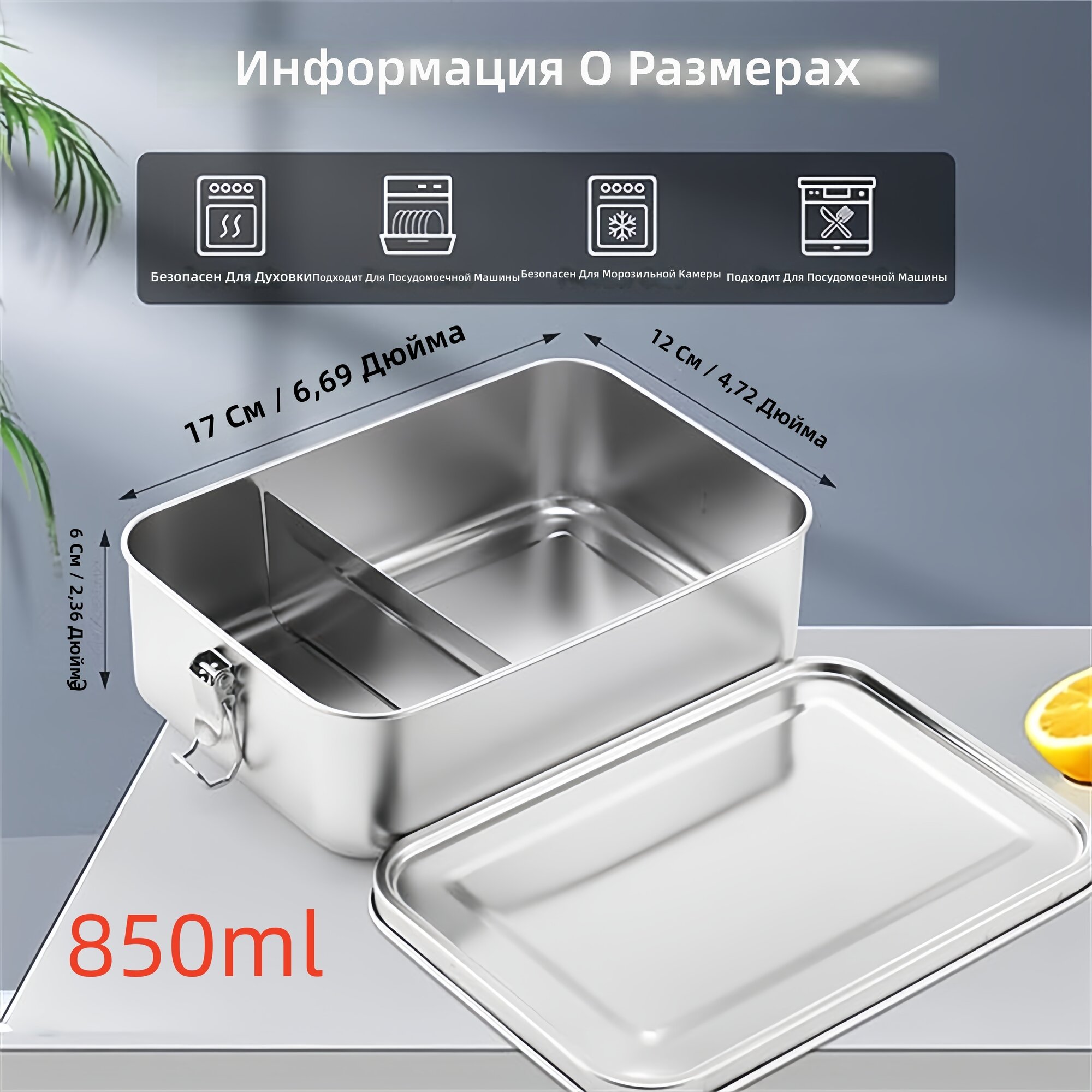 Ланч-бокс из нержавеющей стали для взрослых 850 мл с силиконовым уплотнительным кольцом и перегородкой, герметичный квадратный контейнер для еды с космическим принтом, в комплекте столовые приборы, подходит для мытья в посудомоечной машине