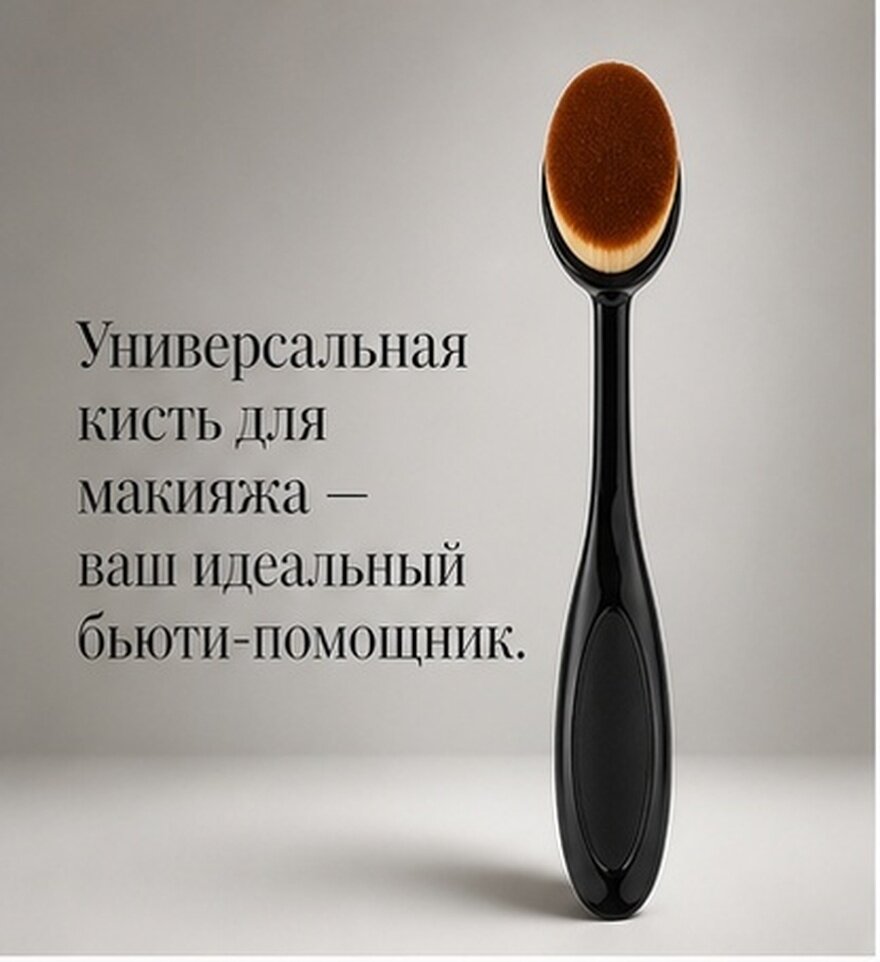 Кисть Для Макияжа С Плотными Ворсинками Подходит Для Тени Румян И Основы Размер 15.00X2.00X1.50Cm