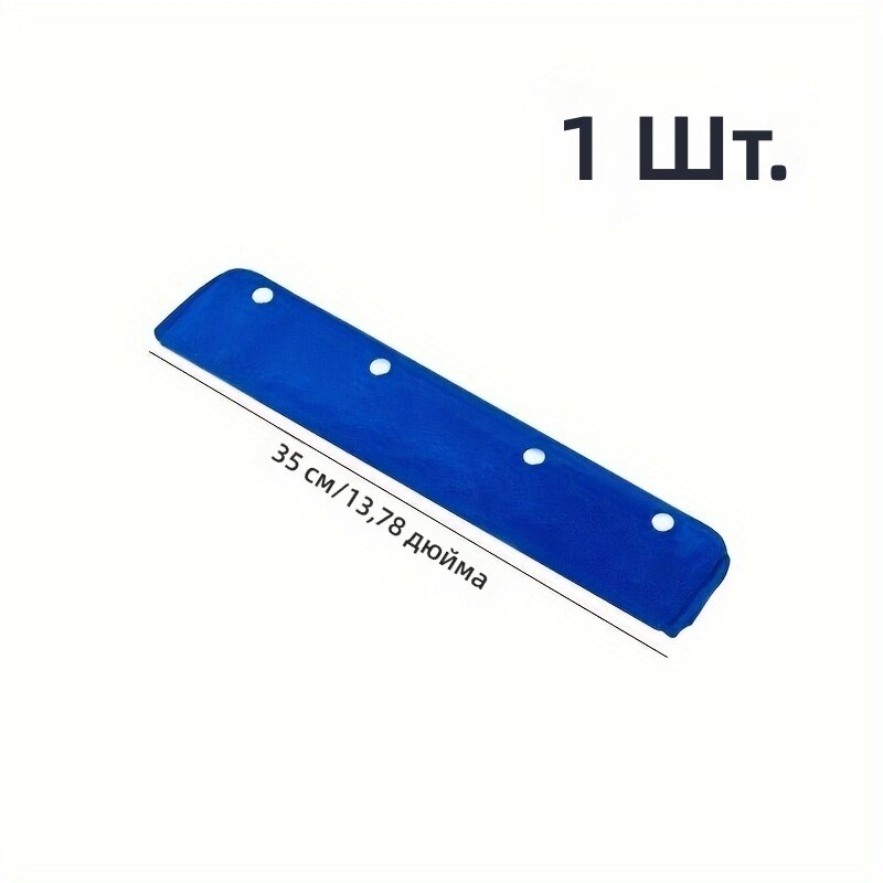Двусторонняя тряпка-чехол для швабры, метлы и скребка, синий, 1 шт, 13.78 дюймов