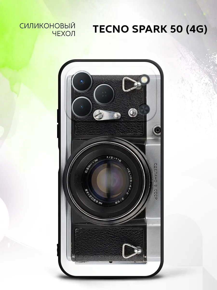 Чехол на Tecno Spark 50 (4G), Техно Спарк 50 (4Г) бампер, противоударный, с картинкой ретро камера