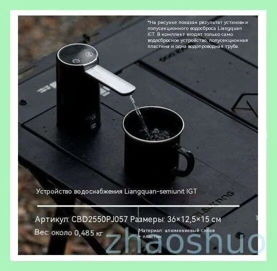 Naturehike-BLACKDOG BLACKDOG-Прочие туристические аксессуары