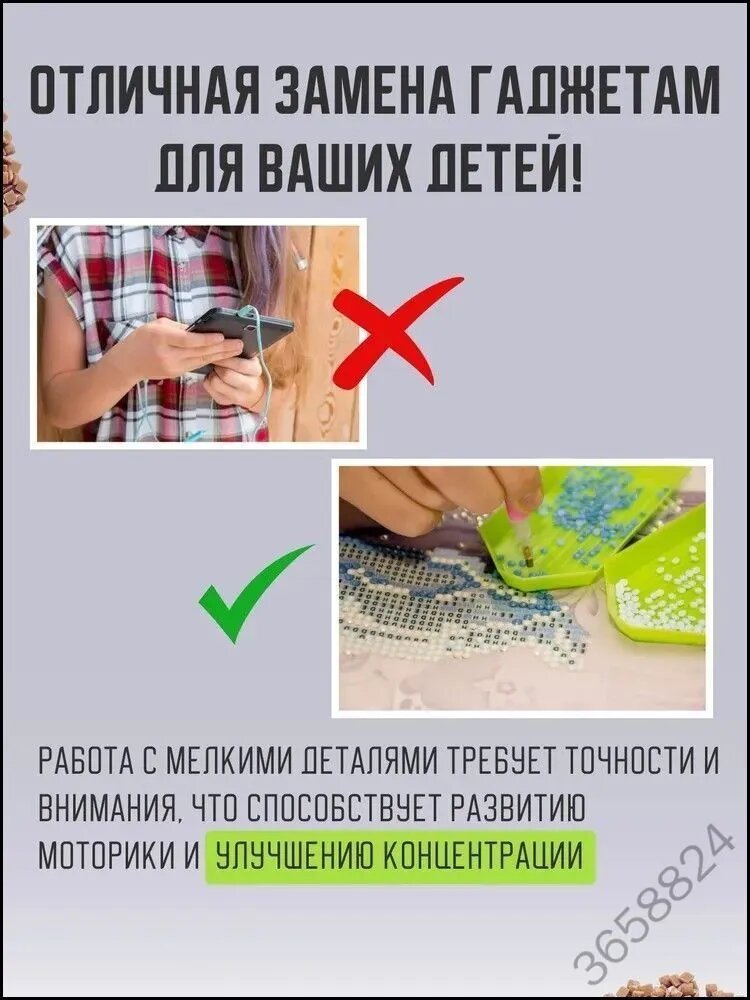 Алмазная мозаика 40х50 см. Полная выкладка. Круглые стразы. На подрамнике. Пейзажи и корабли. От 3 лет. Китай. — фото 1