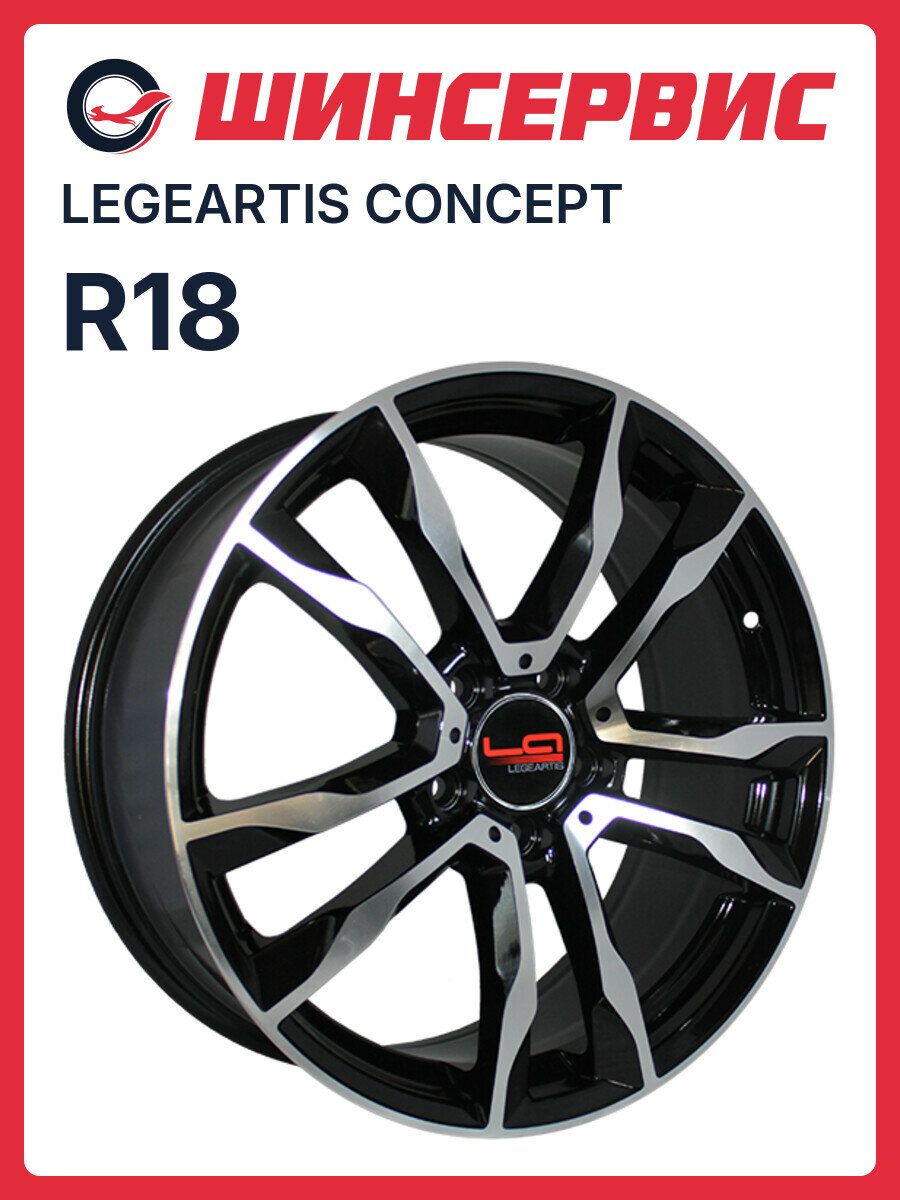 Литой колесный диск Legeartis Concept MB508 R18x7.5J 5x112 ET47 ЦО66.6 для автомобиля