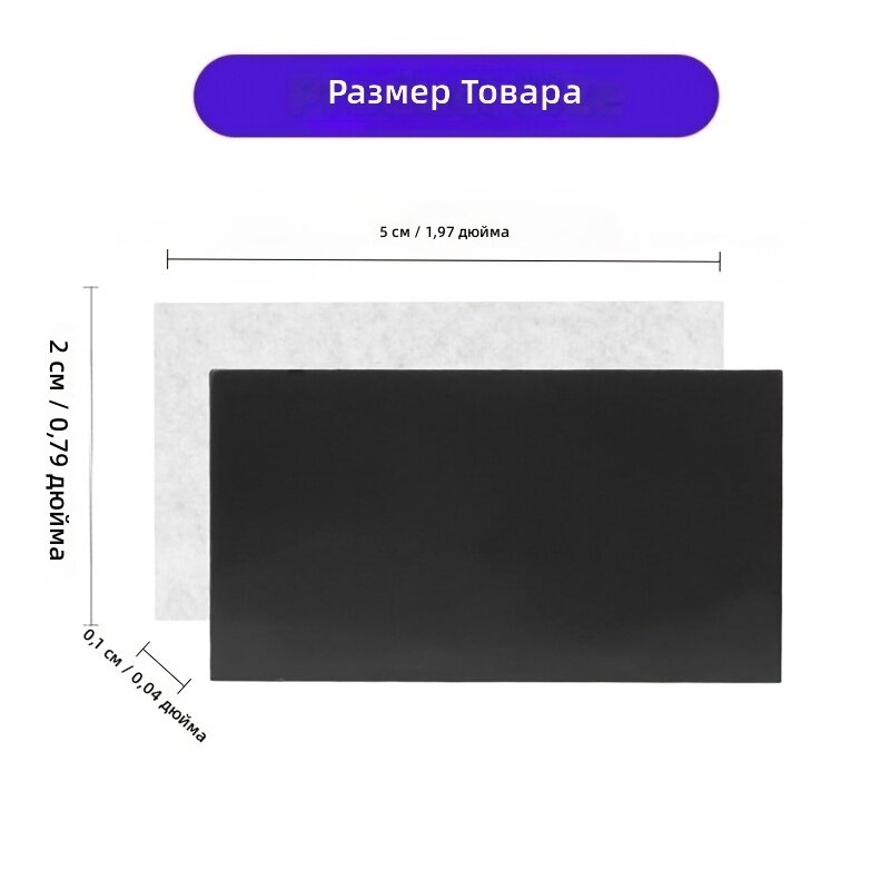 Набор из 10 шт. гибких прямоугольных самоклеящихся магнитных плиток толщиной 0,04 дюйма, многоразовые, без клеевого остатка, для холодильника, стен, стеклянных поверхностей, рукоделия и декора