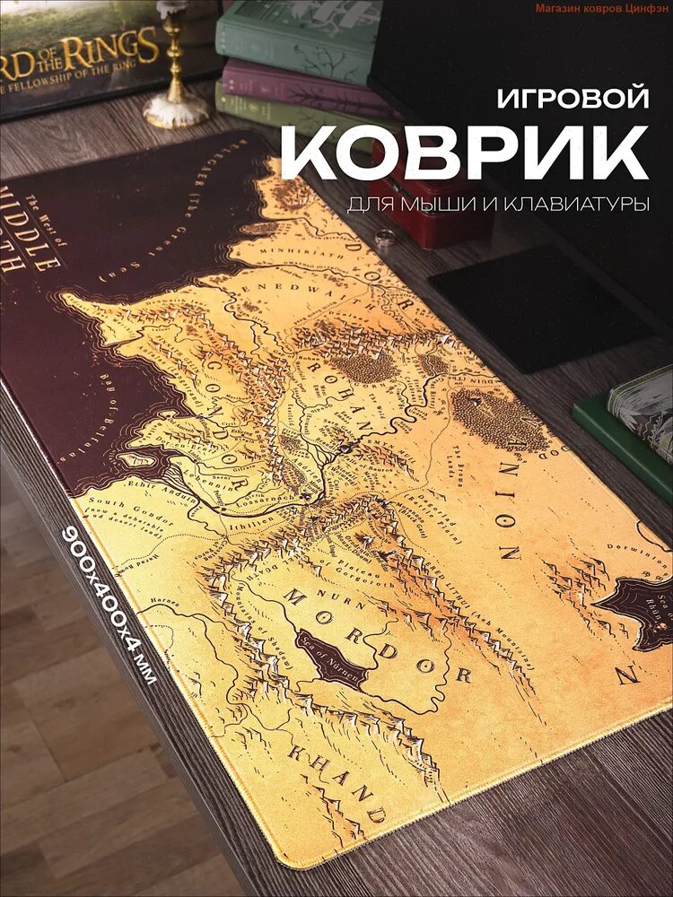 FUJIPADS Коврик для мышки, XL, бежевый, бронза