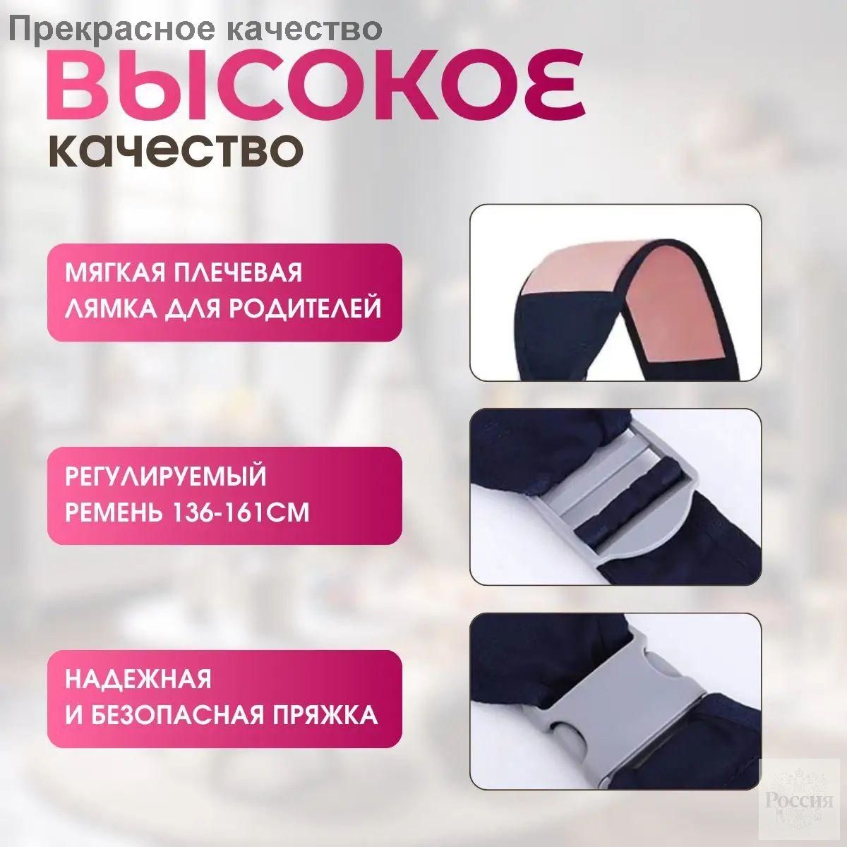 Сокровище найдено! Слинг для новорожденного кенгуру детей до 3 лет