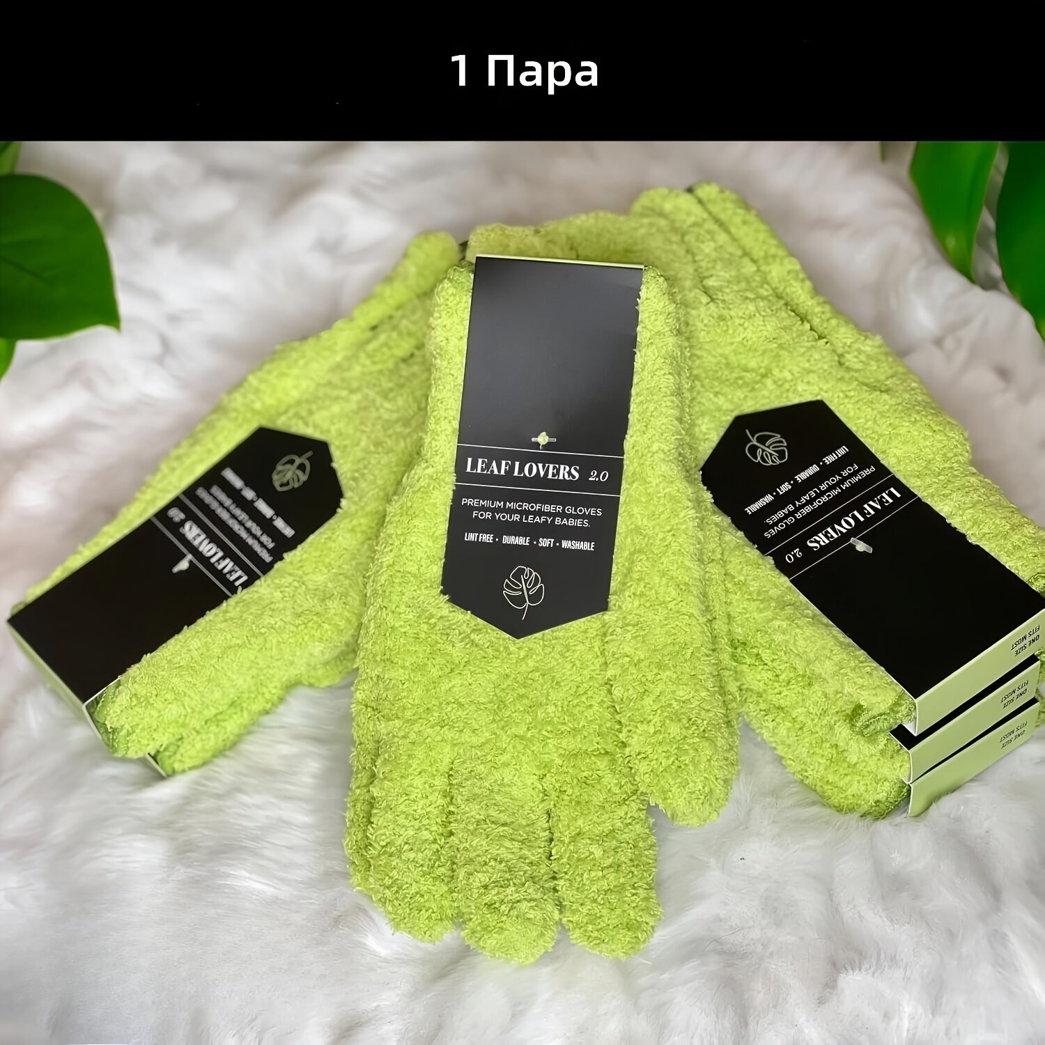 Перчатки из плотной микрофибры для уборки пыли и чистки поверхностей, эластичные и дышащие, для автомобилей, лодок, автодомов и бассейнов, цвет: травяной зеленый