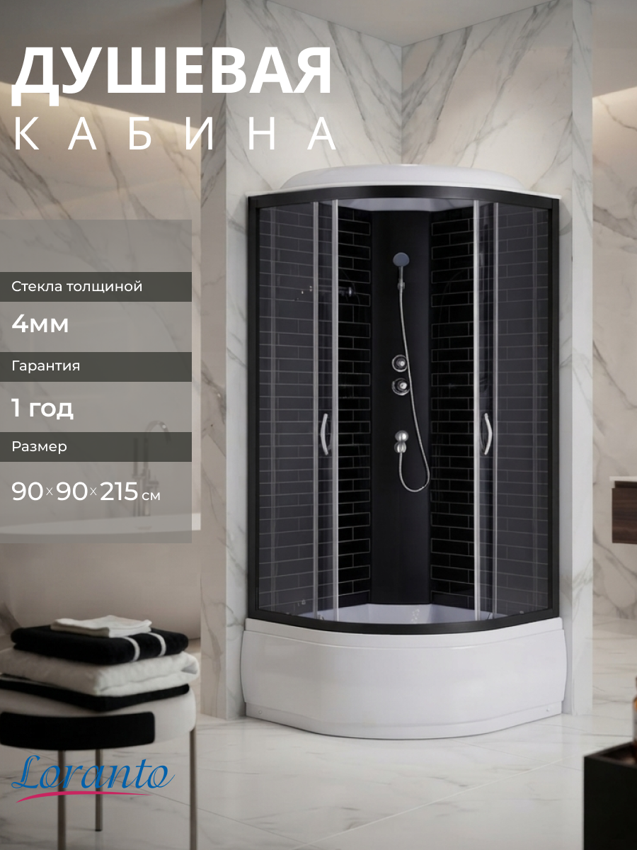 Душевая кабина со средним поддоном 90х90х9х215 Loranto Sunway CS-6690-25GB 90