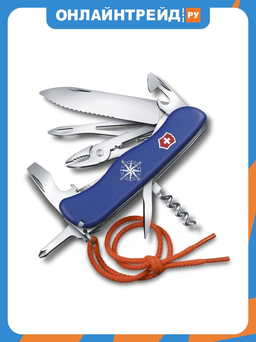 Нож перочинный Victorinox Skipper, 111 мм, 18 функций, с фиксатором лезвия, со шнурком, синий