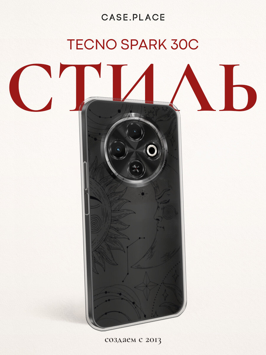 Чехол на Tecno Spark 30C / Текно Спарк 30C с принтом Астральные лики, прозрачный