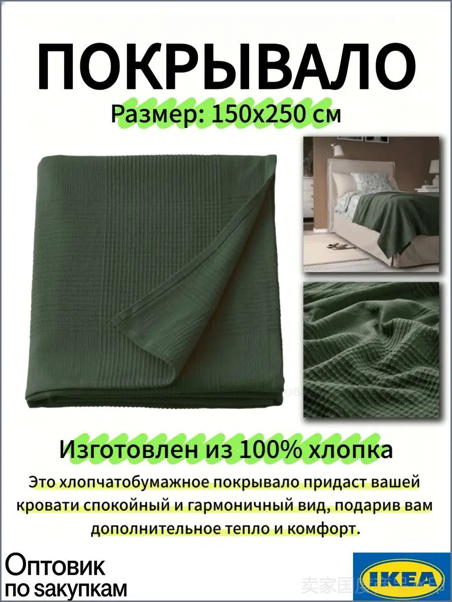 IKEA Покрывало 150x250 см хлопок вязаный, двусторонний светло-серый