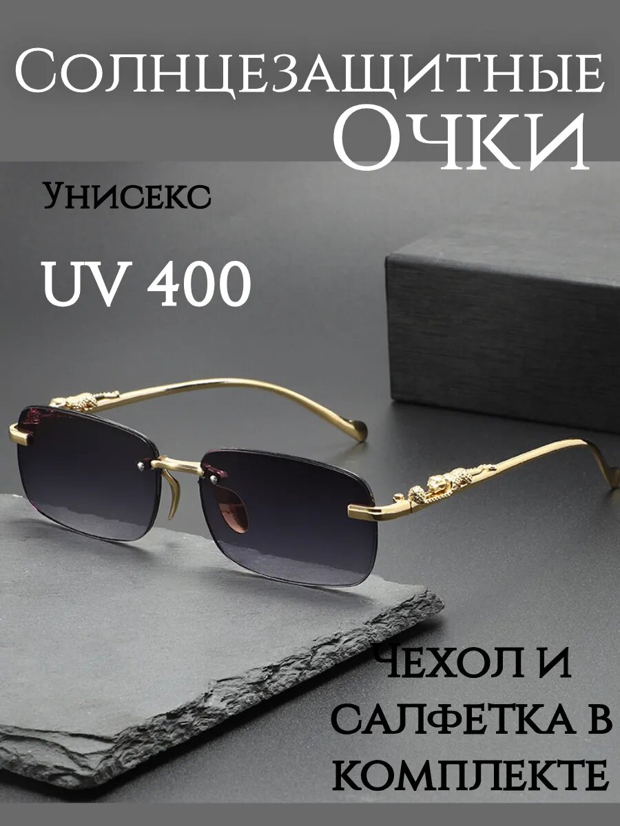 Солнцезащитные очки Nesso