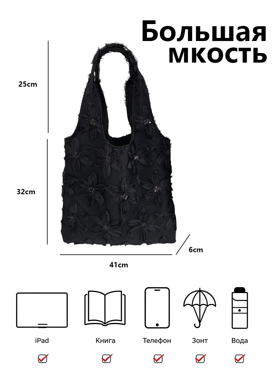 Сумка на плечо — фото 1