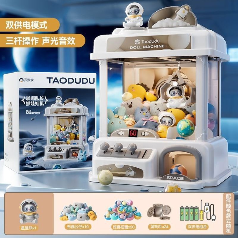 Игровой автомат с клешней для детей, игрушечный автомат с клешней, автомат гашапон, рождественский подарок для мальчиков и девочек 3-6 лет