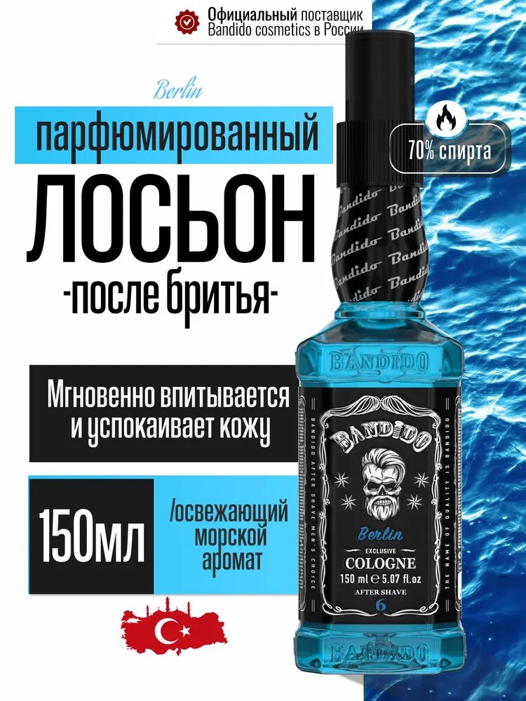 Bandido Средство после бритья, лосьон, 150.3 мл