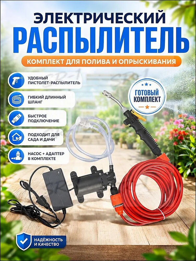 Мини-набор для чистки сплит-кондиционеров