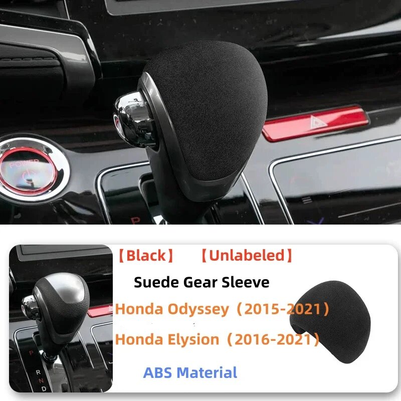 Для Honda Elysion Odyssey Hybrid 2015-2021: накладка на ручку переключения передач из B-2, Odyssey