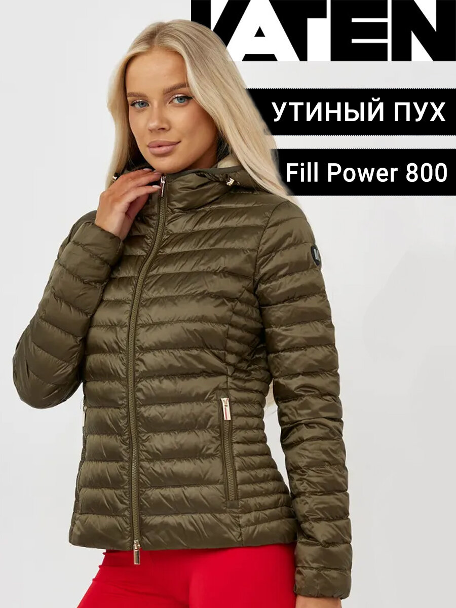 Пуховик KATEN CARRIE