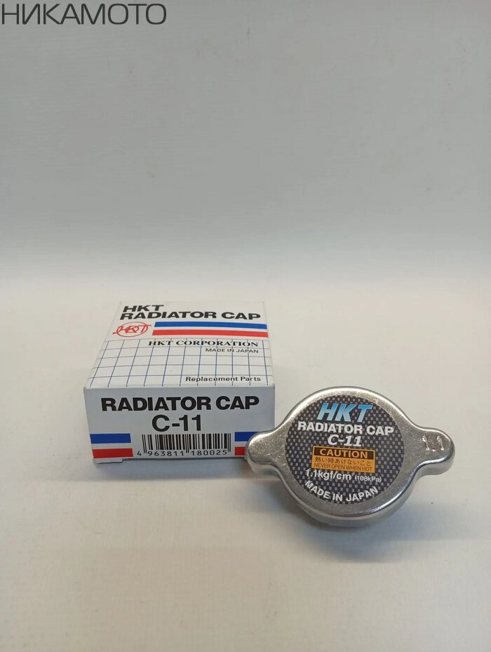 HKT C11 Пробка радиатора