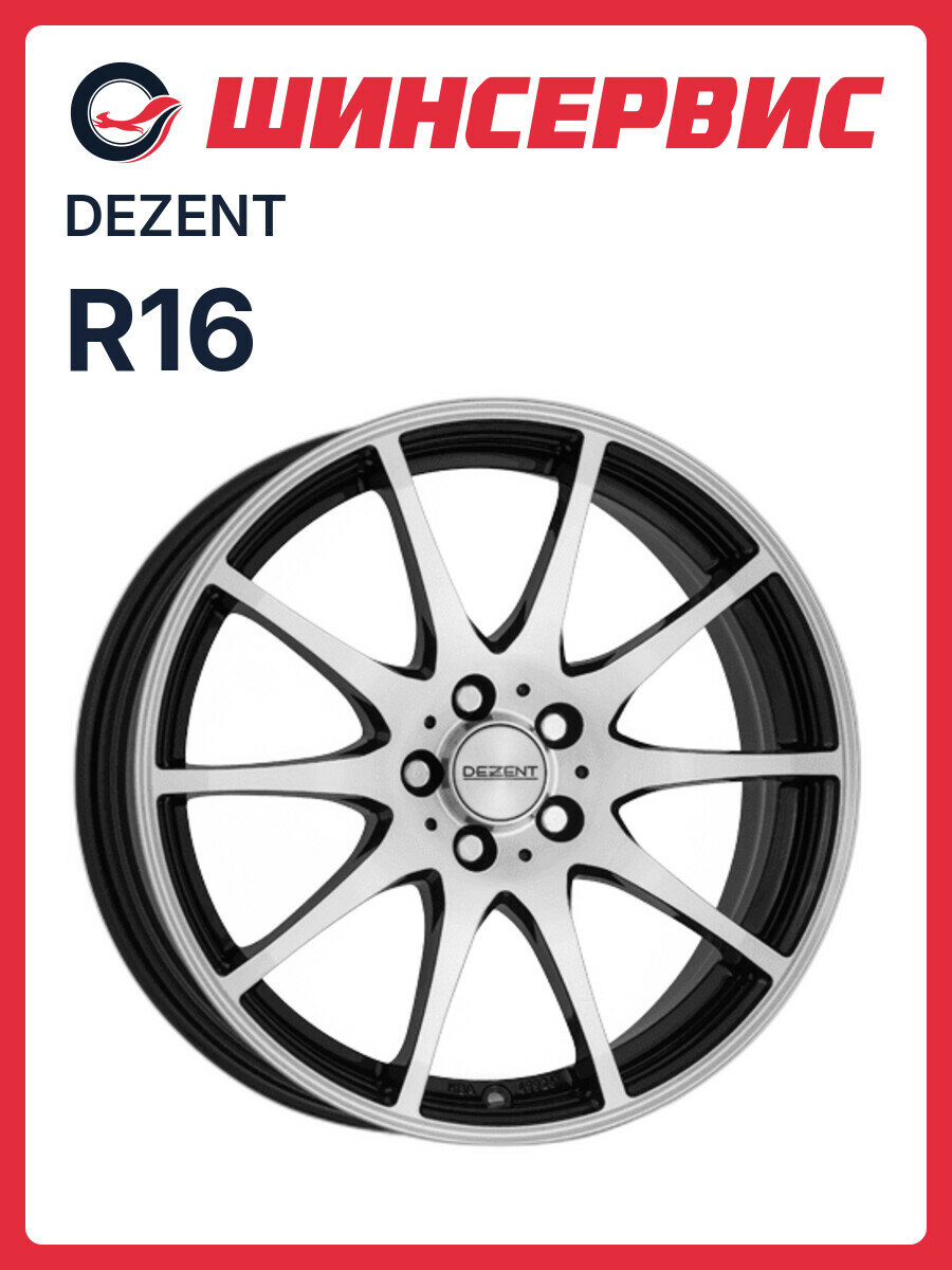 Литой колесный диск Dezent TI dark R16x6.5J 4x100 ET45 ЦО60.1 для автомобиля
