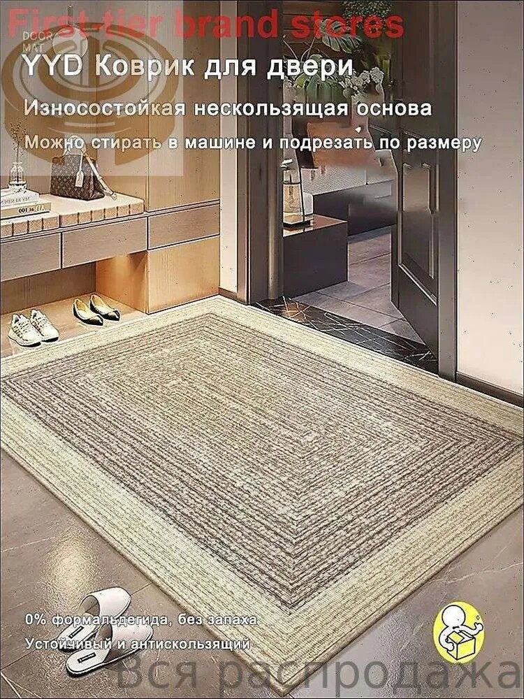 Коврик придверный 60x90 см 8 мм голубой, хаки