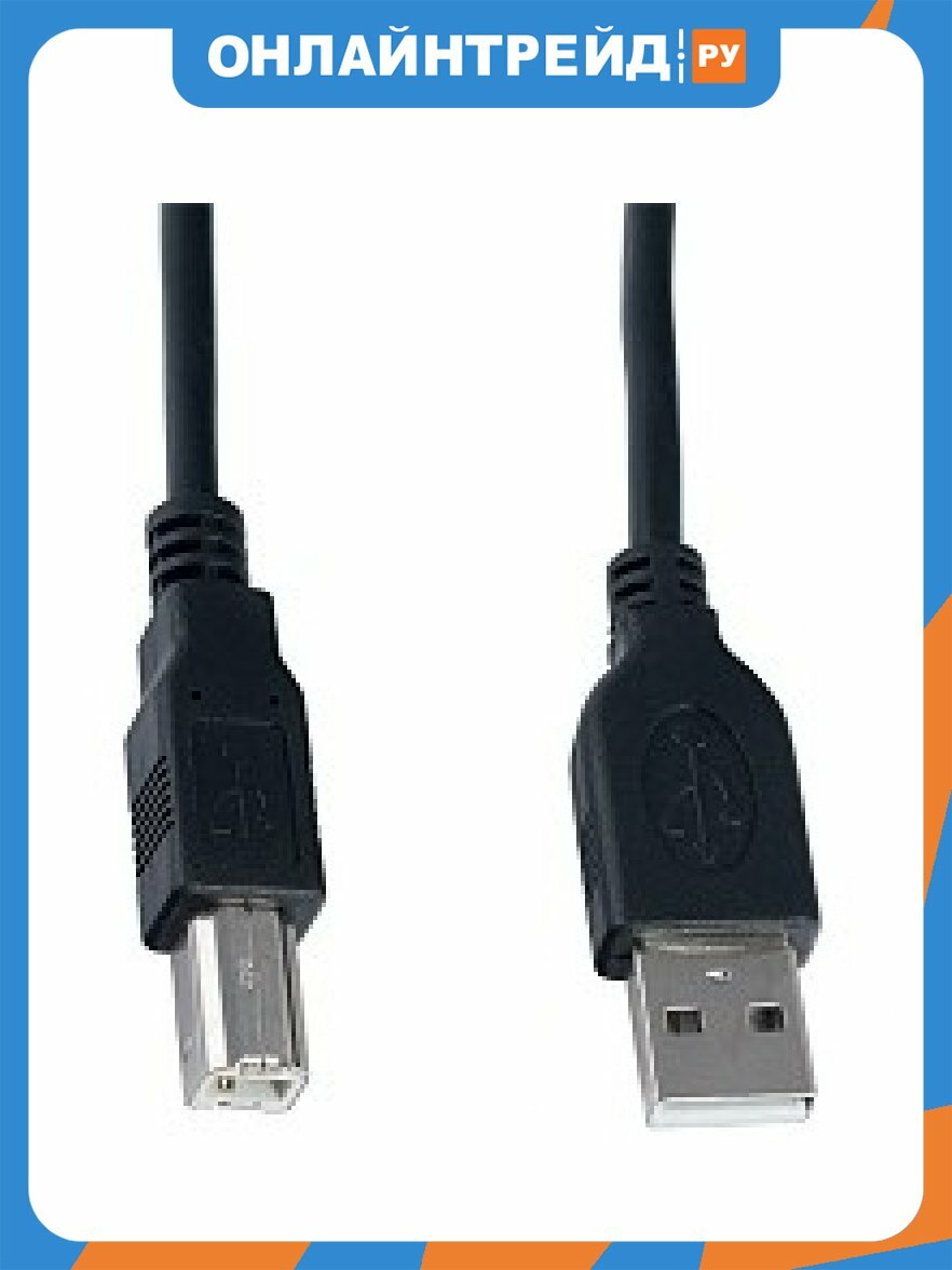 Кабель Perfeo U4104 USB 2.0 A вилка - В вилка 5 м black