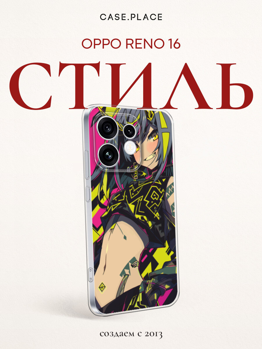Чехол на Oppo Reno 16 / Оппо Рено 16 с принтом Девушка в кибер костюме