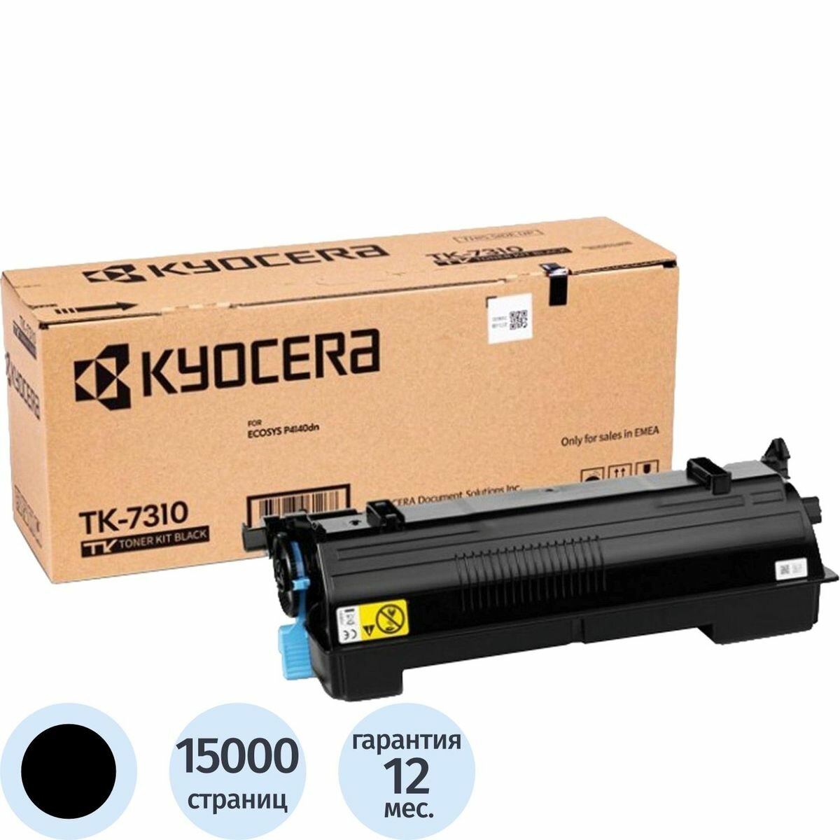 Тонер-картридж Kyocera TK-7310 1T02Y40NL0 чер. для P4140dn (1369666)