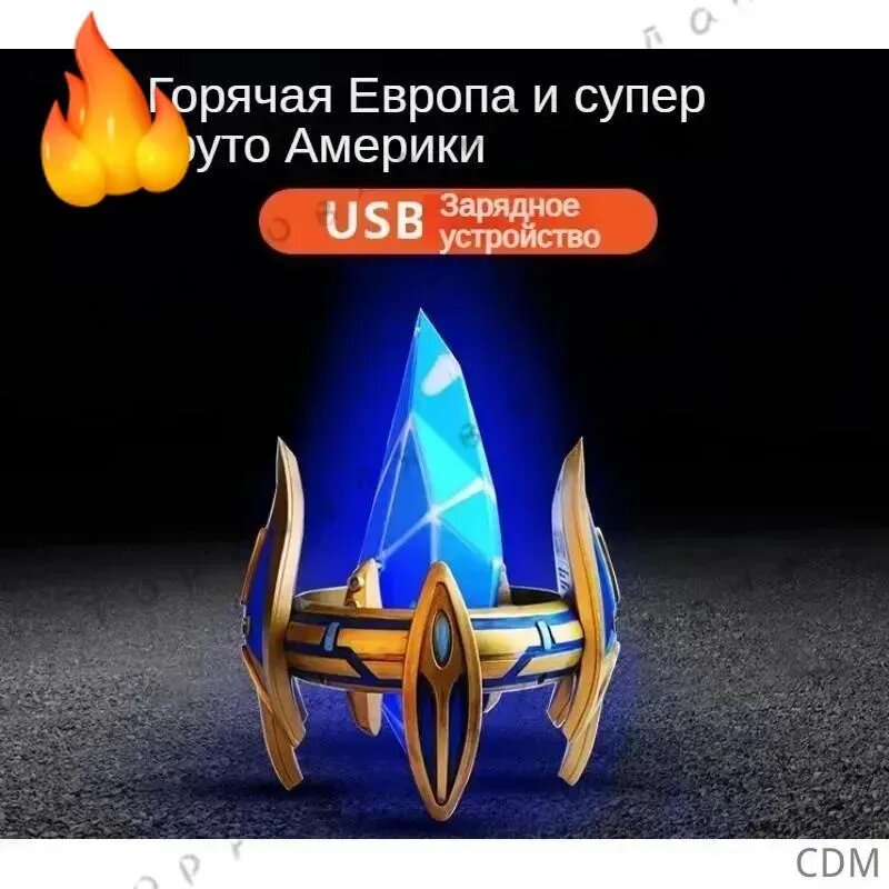 StarCraft; Украшение игрушки; Модель хрустальной башни, зарядка, ночник