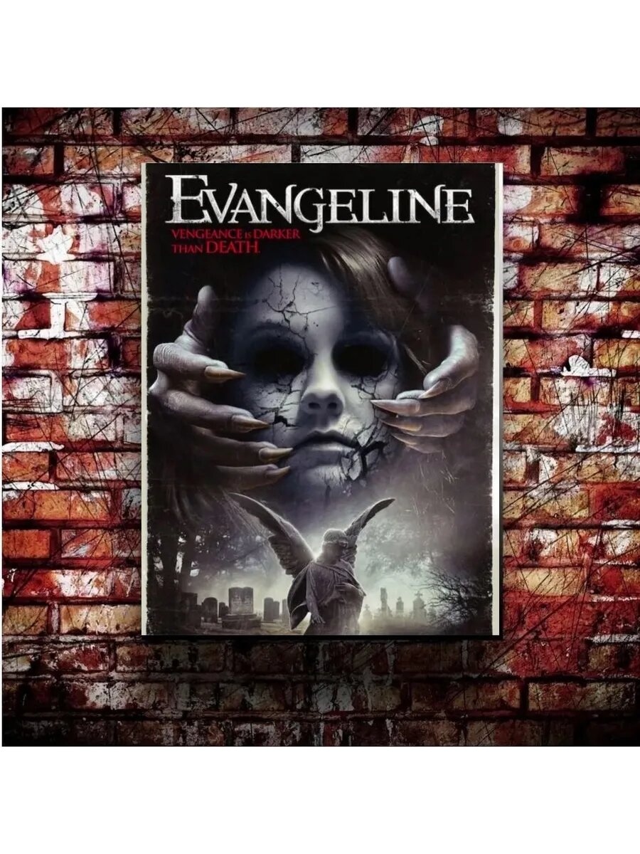 Плакат "фильм Evangeline (Эванджелин)" А4