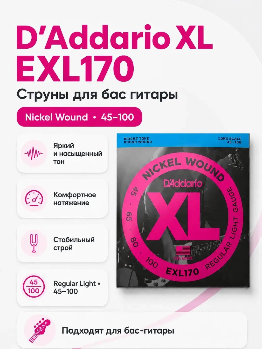 Аксессуар для струнных инструментов, Артикул: 5909749324, Цвет: Серый
