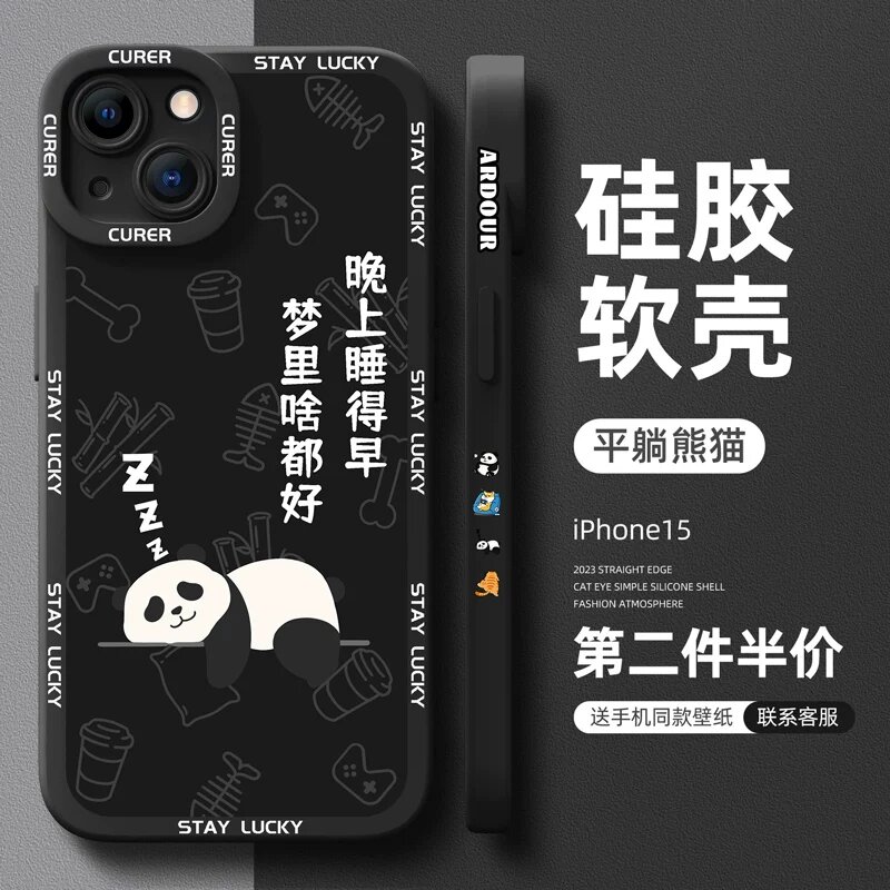 IPhone XR Силиконовый Полный Защитный Шокпротивоударный Кат-Эй Сайд Кейс - Найтмайд Блэк / Паттерн Лайинг Даун Панда