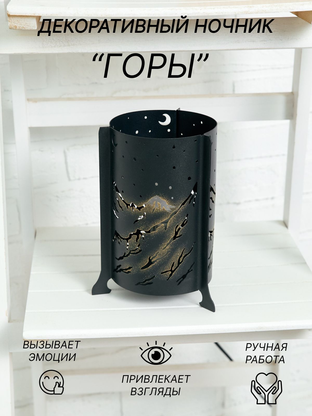 Декоративный светильник - ночник/настольная лампа/Пермский свет