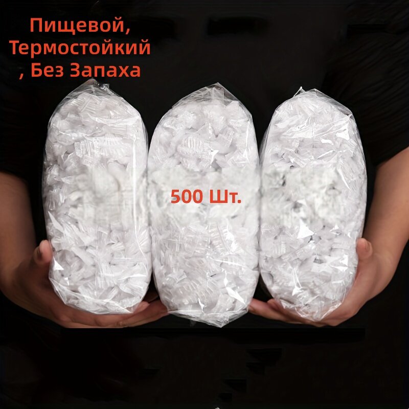 Многоразовые эластичные прозрачные крышки для тарелок и мисок, 500 шт.