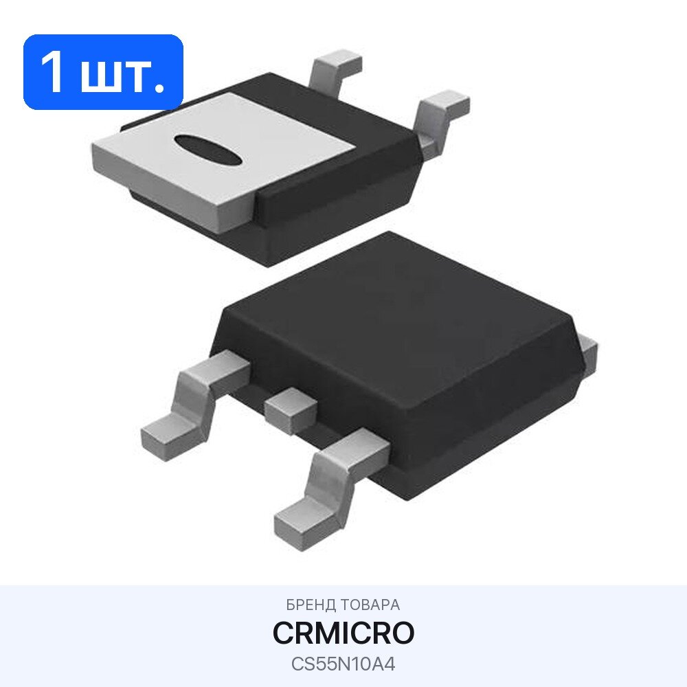 Транзистор MOSFET CS55N10A4 CRMICRO