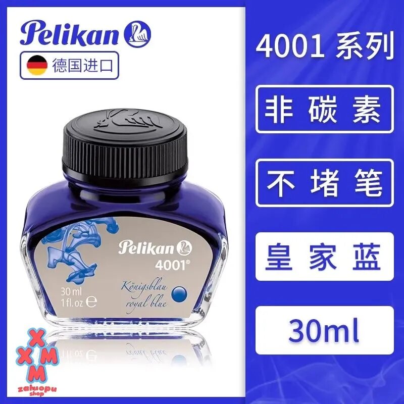 Чернила Pelikan 4001 королевский синий, 30 мл, 1 шт, изготовлено в Германии