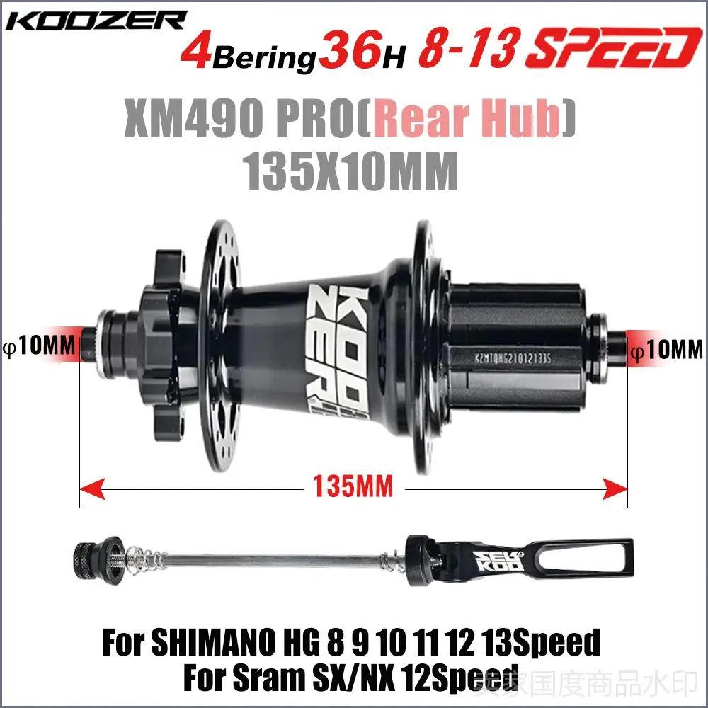 Велосипедные ступицы KOOZER XM490 PRO Ступица горного велосипеда Ось из нержавеющей стали 28 32 36 отверстий 6 собачек 7