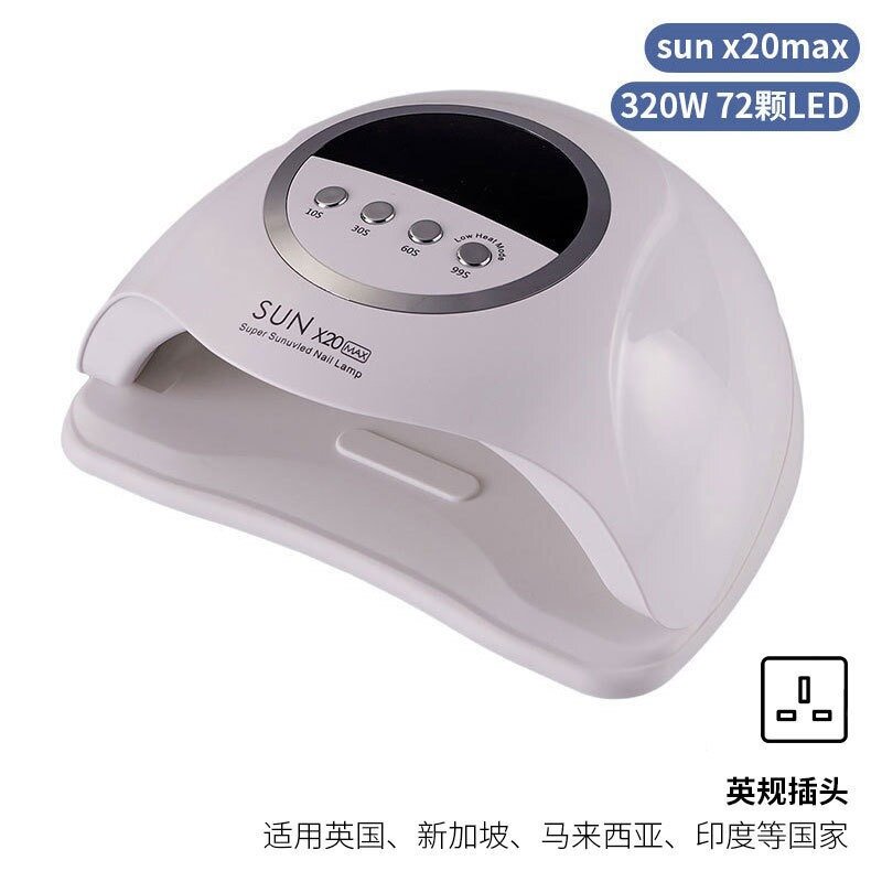 Sun X20Max Белая УФ-лампа для маникюра с британским разъемом для Великобритании, Сингапура, Малайзии, Индии