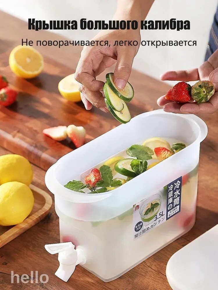 Кувшин, 3.5 л — фото 1