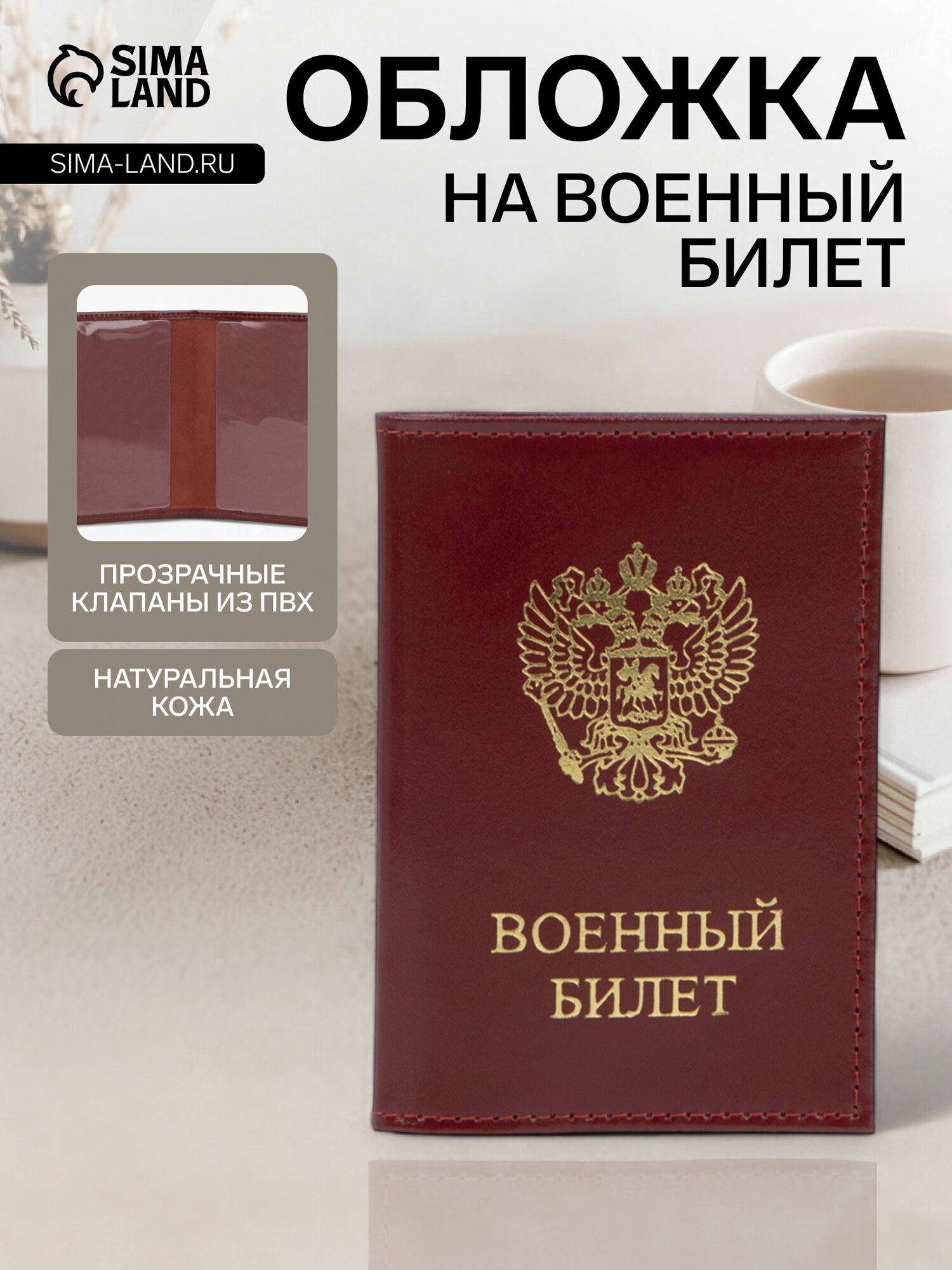 Обложка CAYMAN