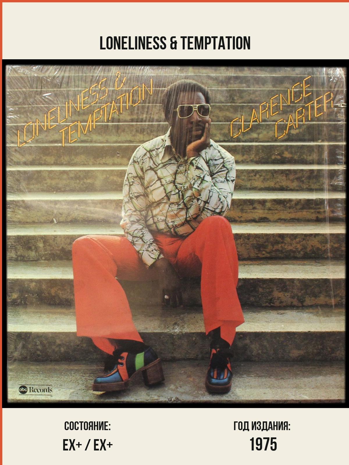 Виниловая пластинка ABC Clarence Carter – Loneliness & Temptation