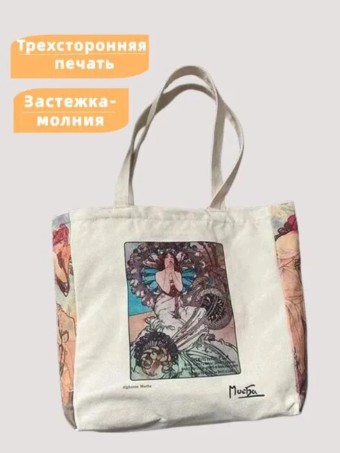 Сумка