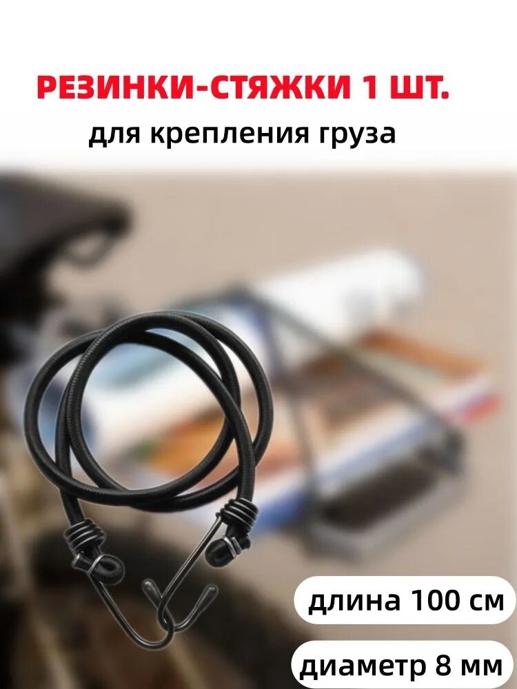 Ремень стяжной, 1 м, нагрузка до 0.08 т, 1 шт.