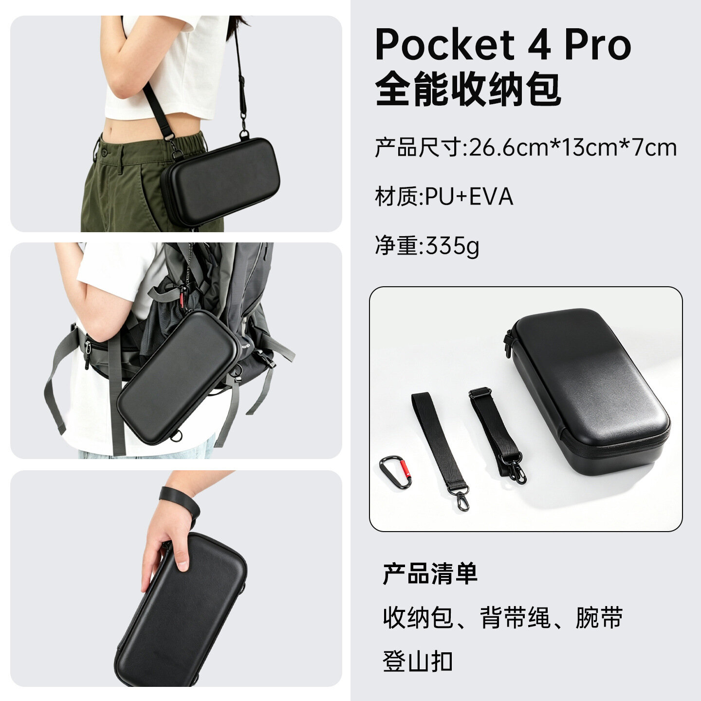 ПУ жесткий чехол для хранения DJI Pocket 4P/4, черный цвет для аксессуаров камеры